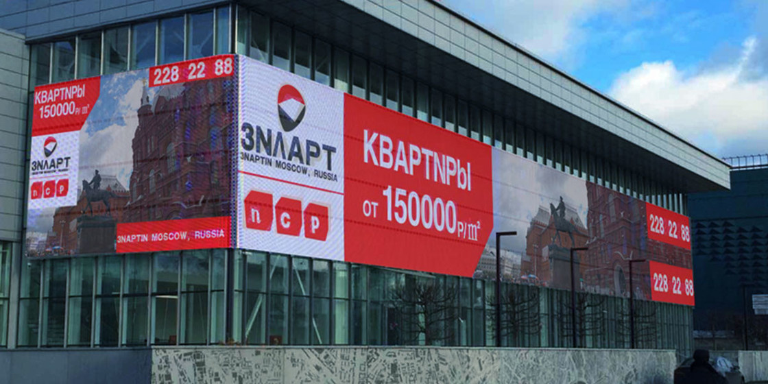 Large Scale P31.25 Grid Outdoor Full Color Led Fixed Display 6000 Nits